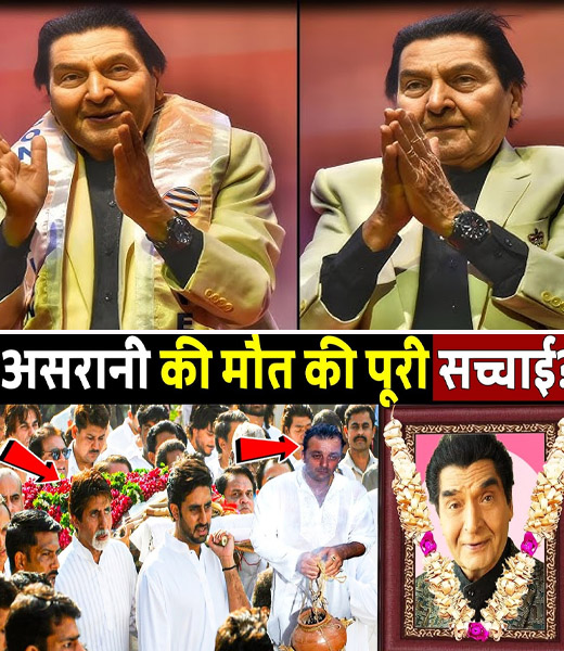 The complete truth behind the viral news of Asrani's death! Actor ...
