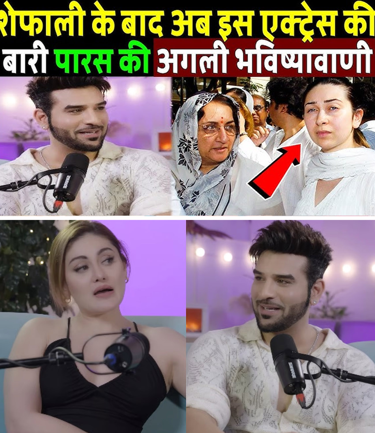 After Shefali Jariwala, Will Paras' Next Prediction About This Actress ...